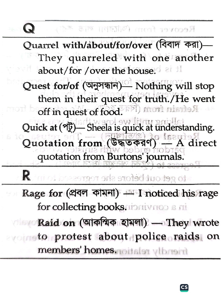 CamScanner Download Links | PDF