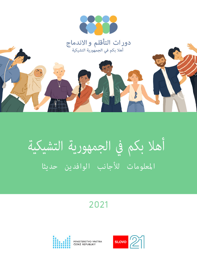 Vitejte V CR - 2021 - ARAB | PDF