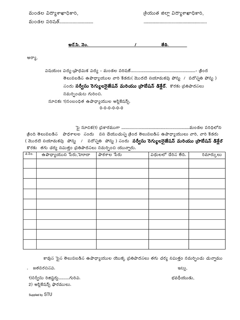 Covering Letter For Service Regularisation (1) - 1 | PDF