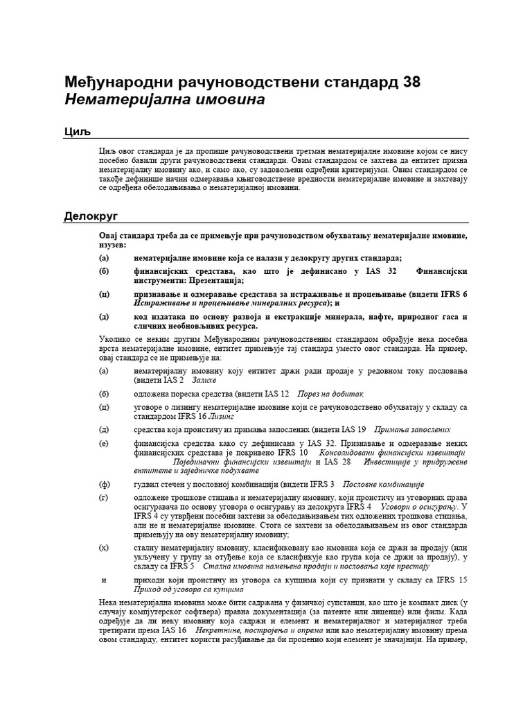 2019 IAS 38 Prevod IA ZS | PDF