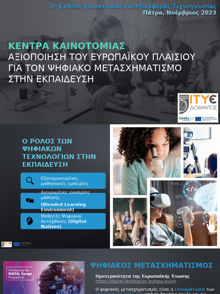 KK Presentation Patra2023 | PDF