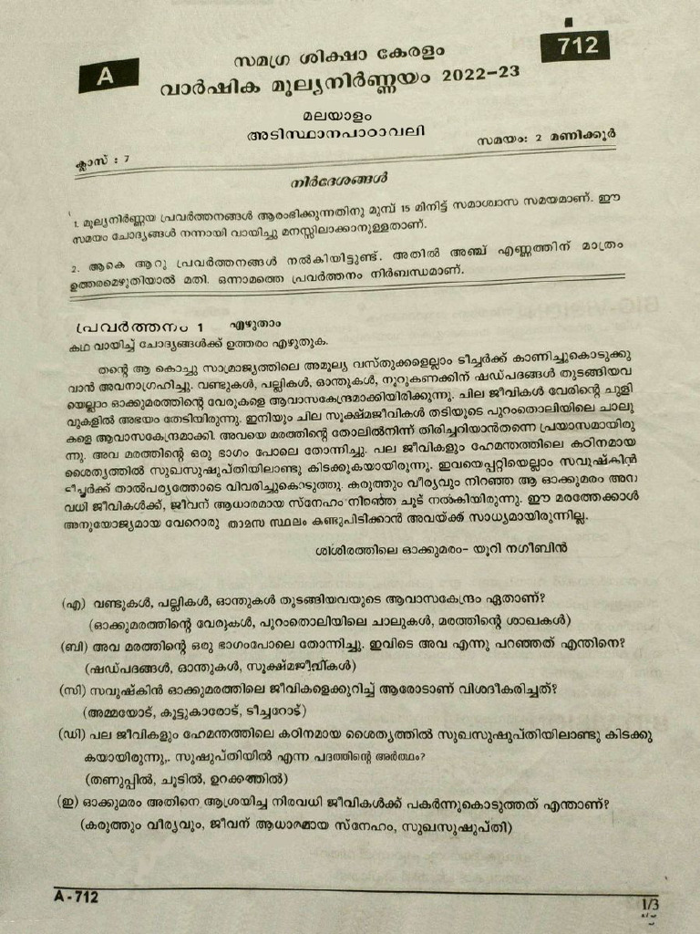 Kerala 7th STD Annual Exam MALAYALAM II Question Paper 2023 | PDF