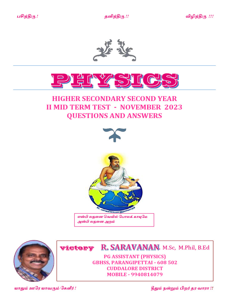 12 Physics II Midterm (7 8 9) (EM) NOV 2023 | PDF | Diffraction | Electron