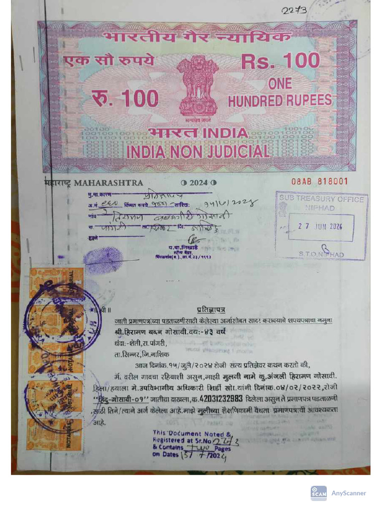 ED-2024-0146271 Orig Affi Form 17 Rule 14 | PDF