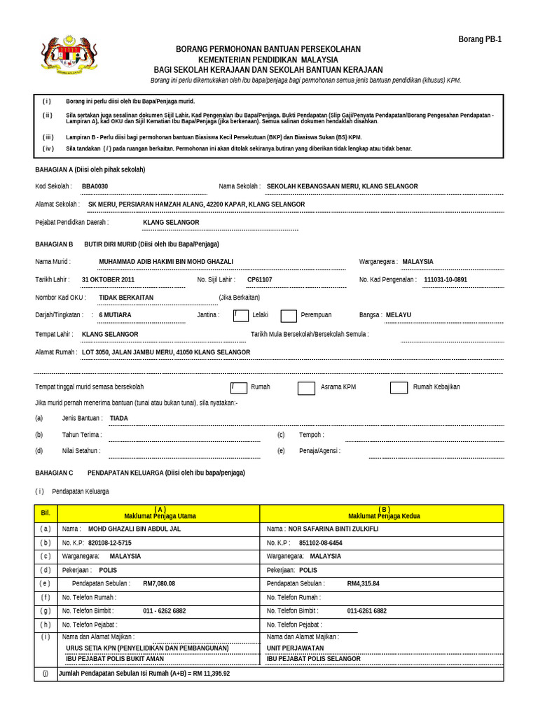 Borang PB 1 - Bantuan Persekolahan - Adib | PDF