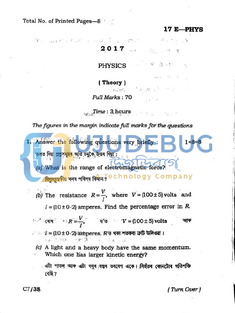 Physics2017 (3) | PDF | Classical Mechanics | Applied And Interdisciplinary Physics