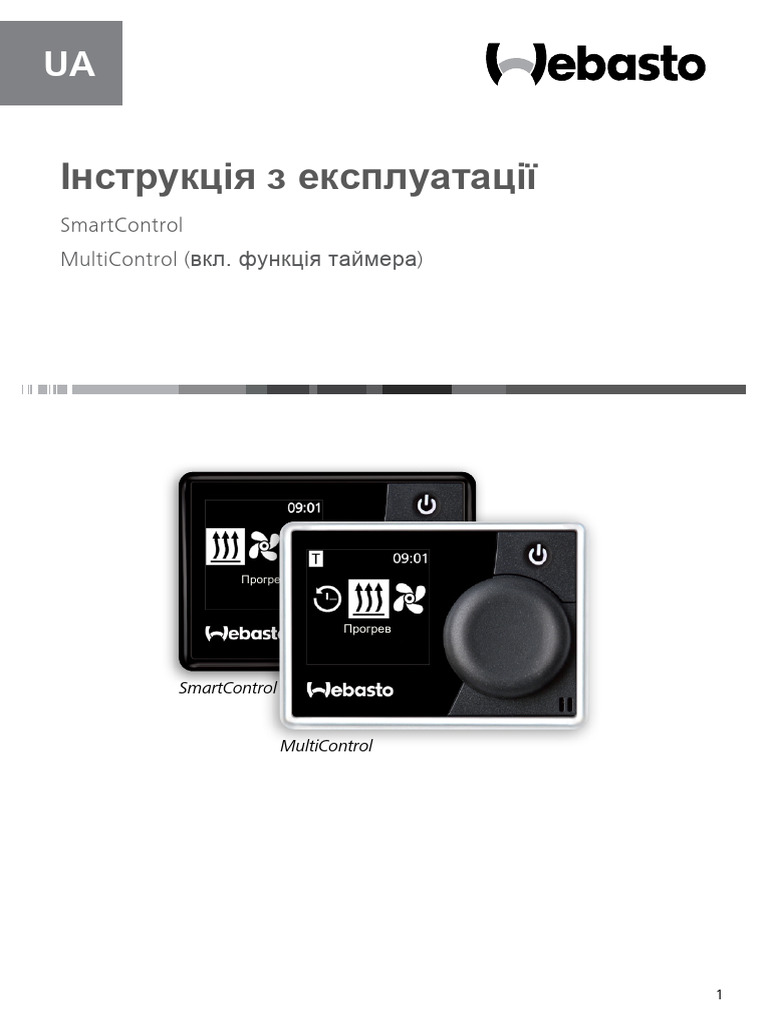 Multicontrol-Smartcontrol - Webasto | PDF