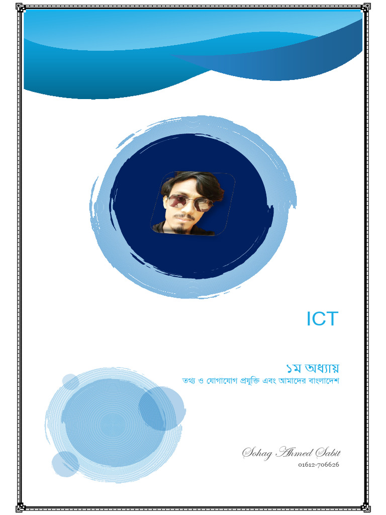 Ict 1 | PDF