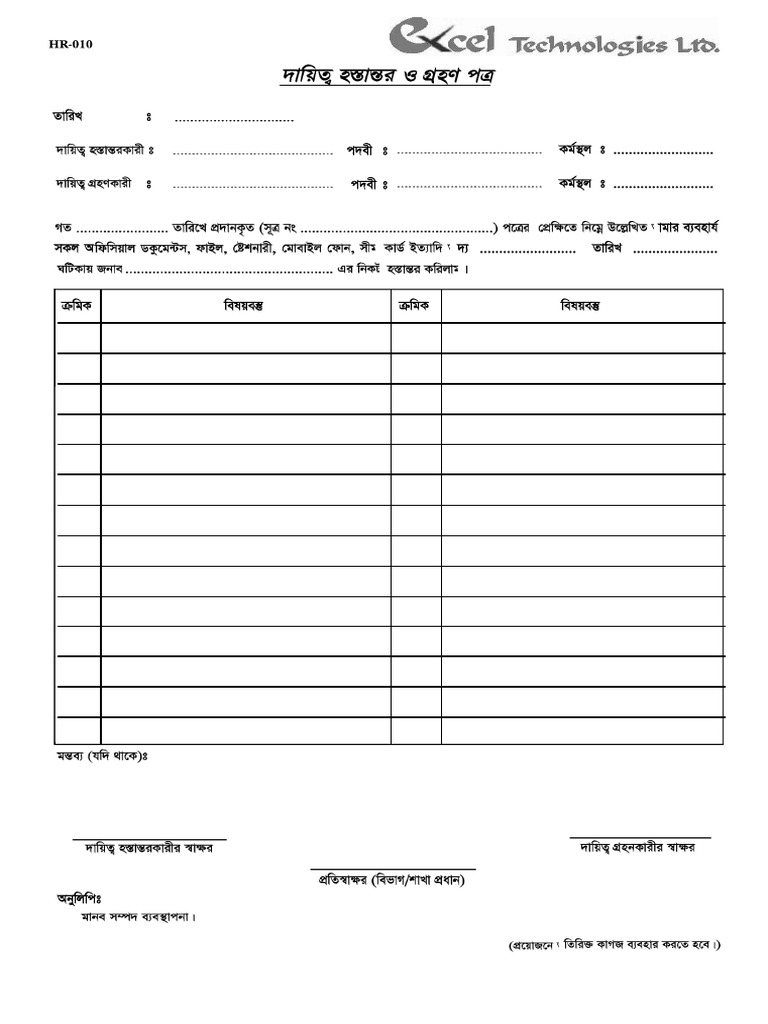 Hand Over Take Over | PDF