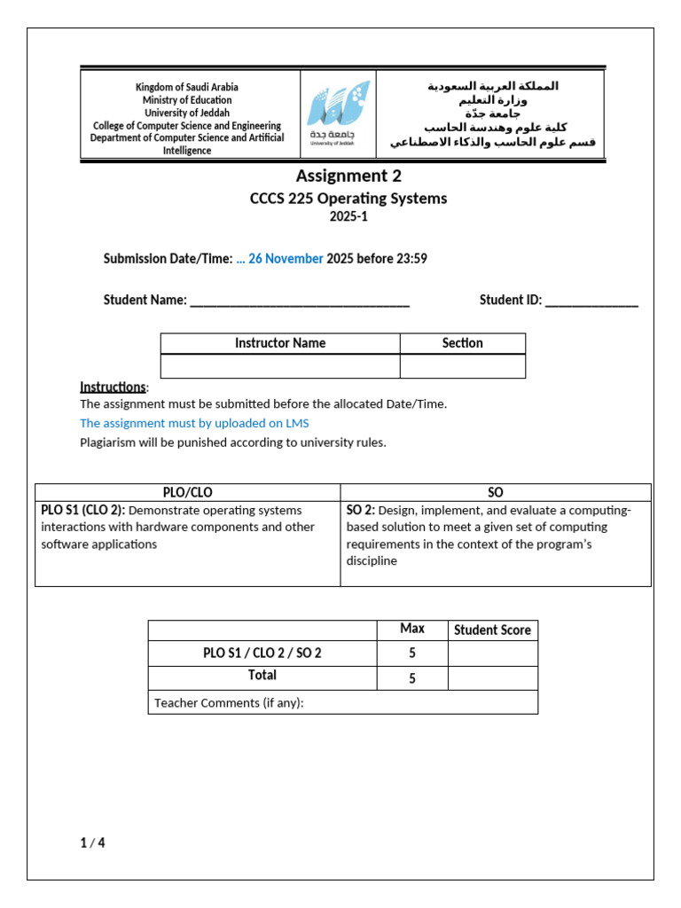 Assign2 - For Students 2025-1 | PDF | Algorithms | Computer Programming