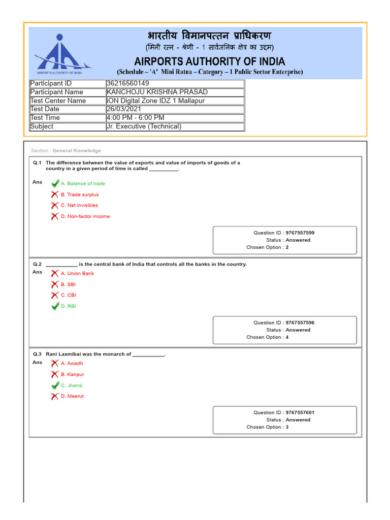 Aai Question Paper | PDF