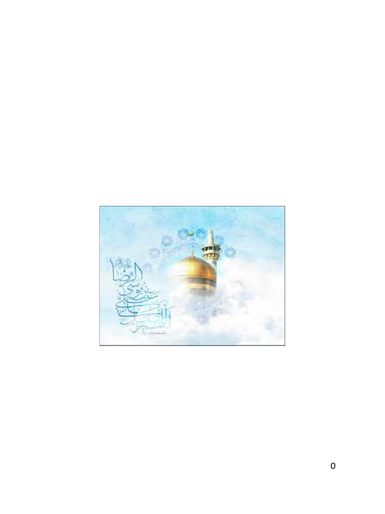 Ziyarat Imam Rida | PDF | Oración | Imán