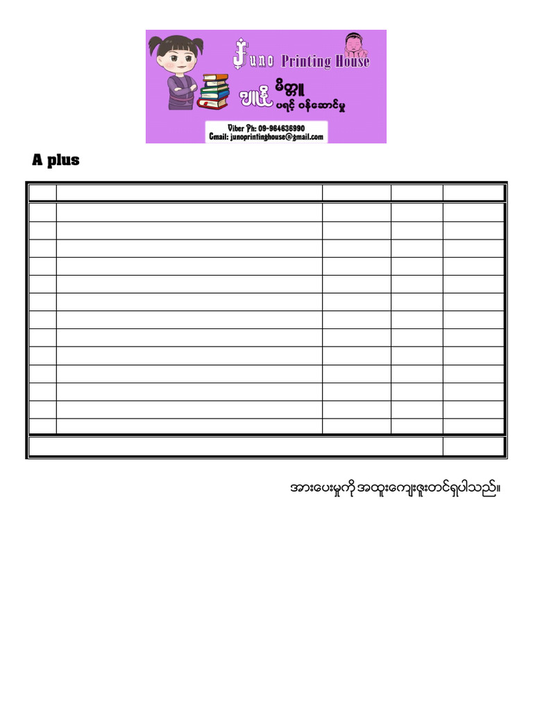 General Voucher Reference September 28, 2024 | PDF | Home & Garden