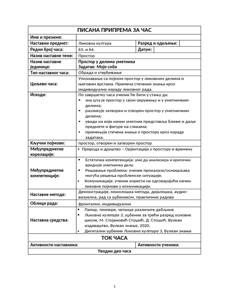 063 I 064 - LK3 - Prostor U Delima Umetnika - Moja Soba | PDF