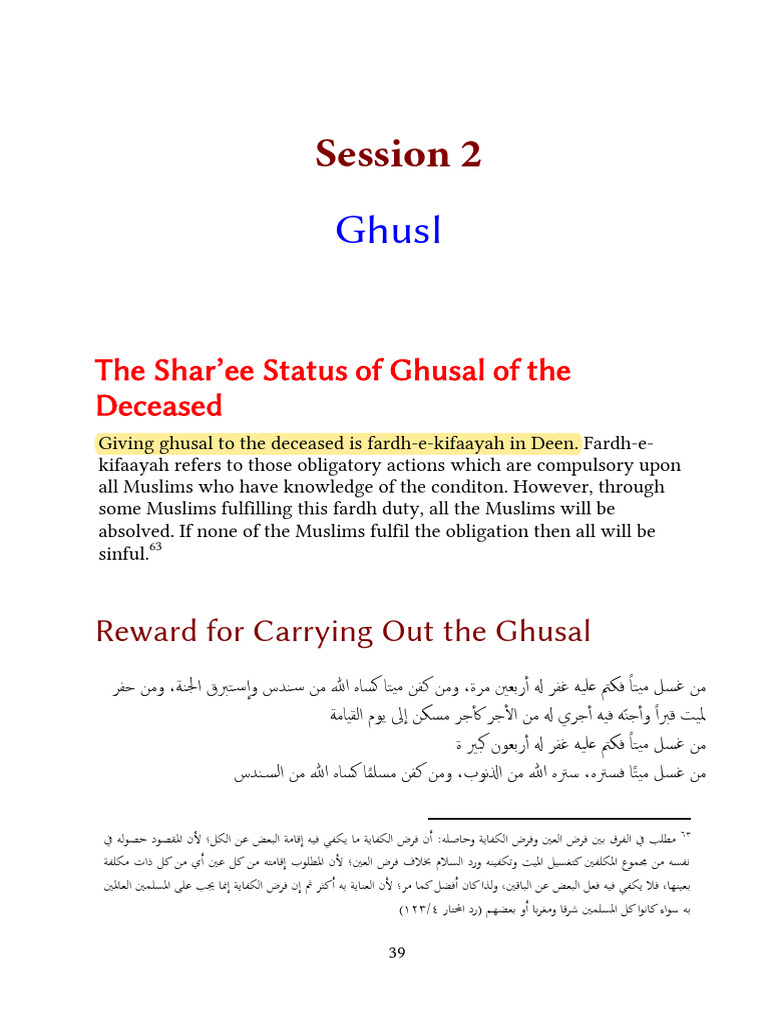 Janazah BIC Session 2 | PDF