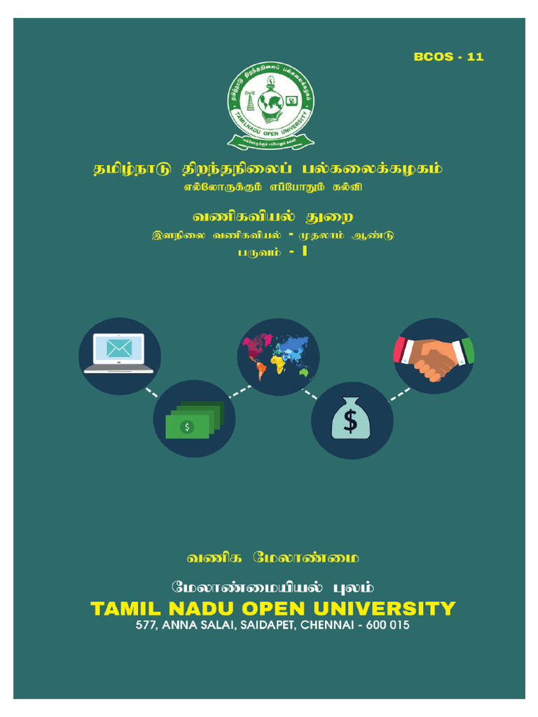 Bcom 1st Tamil Compressed | PDF