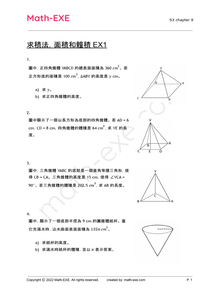 s3 ch9 Mensuration, Area and Volume Ex1 Chi | PDF