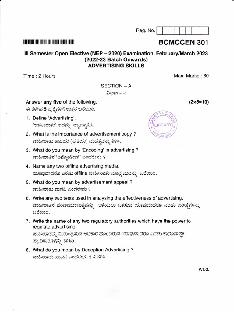 NEP Advertising Skills Exam Paper | PDF | Promotion And Marketing ...