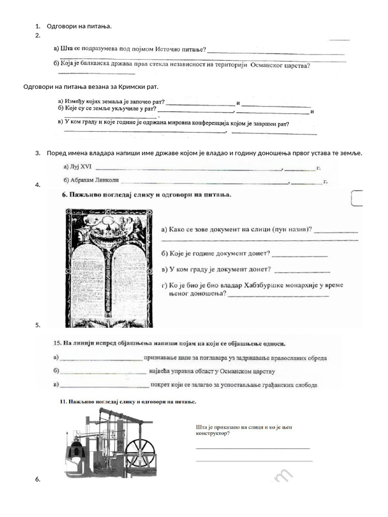 Takmicenje 7 2 25 | PDF