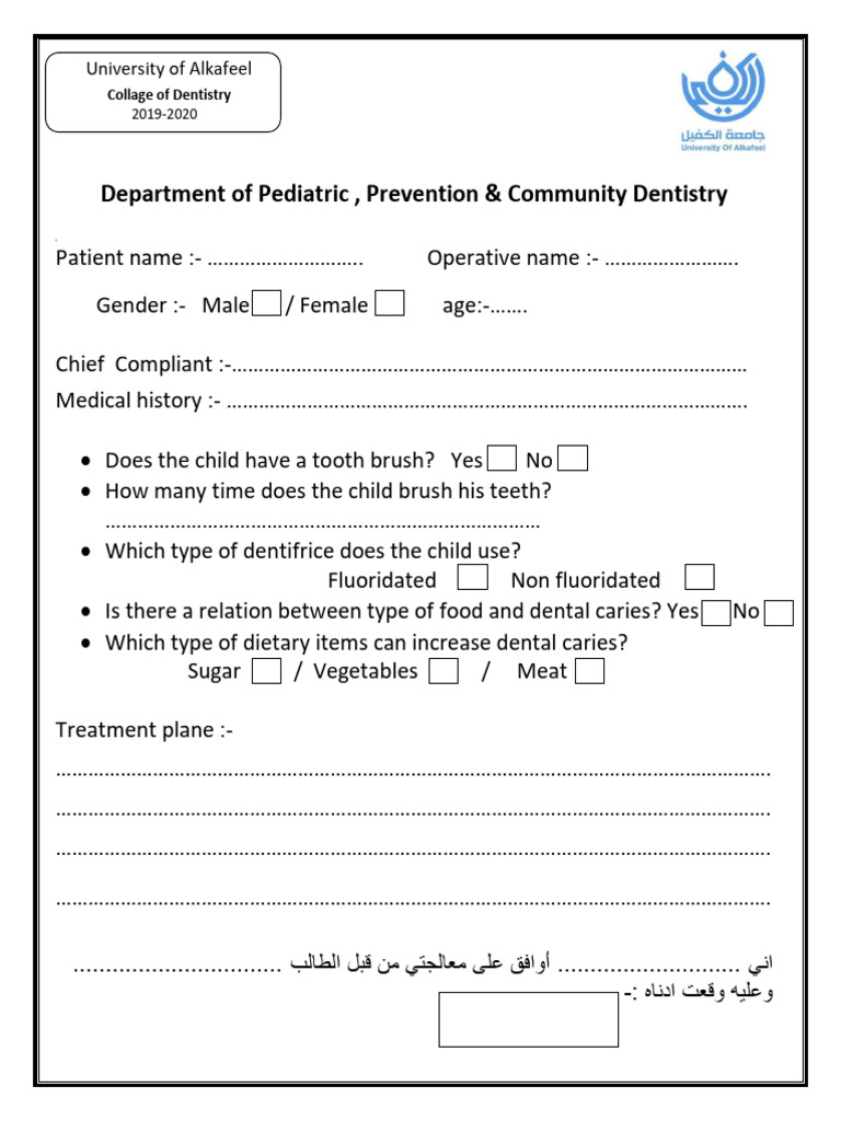 Prevention Case sheet | PDF | Dentistry | Health Care