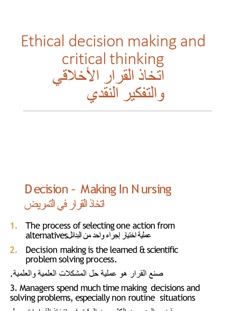Decision Making | PDF