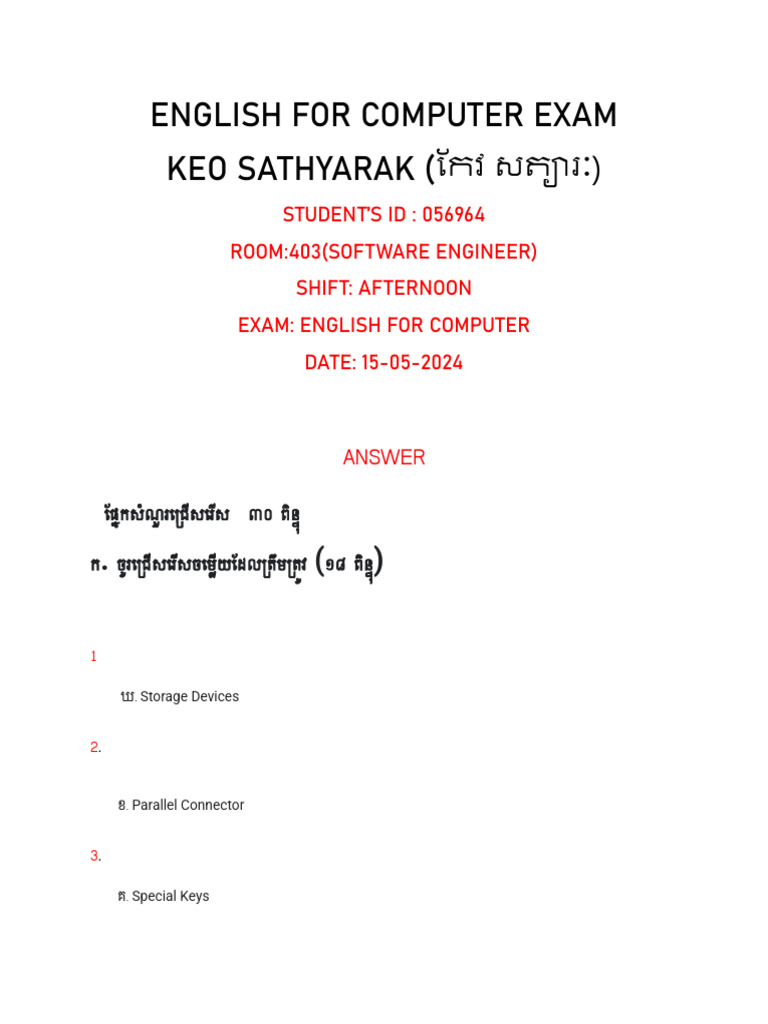 English Final1 | PDF