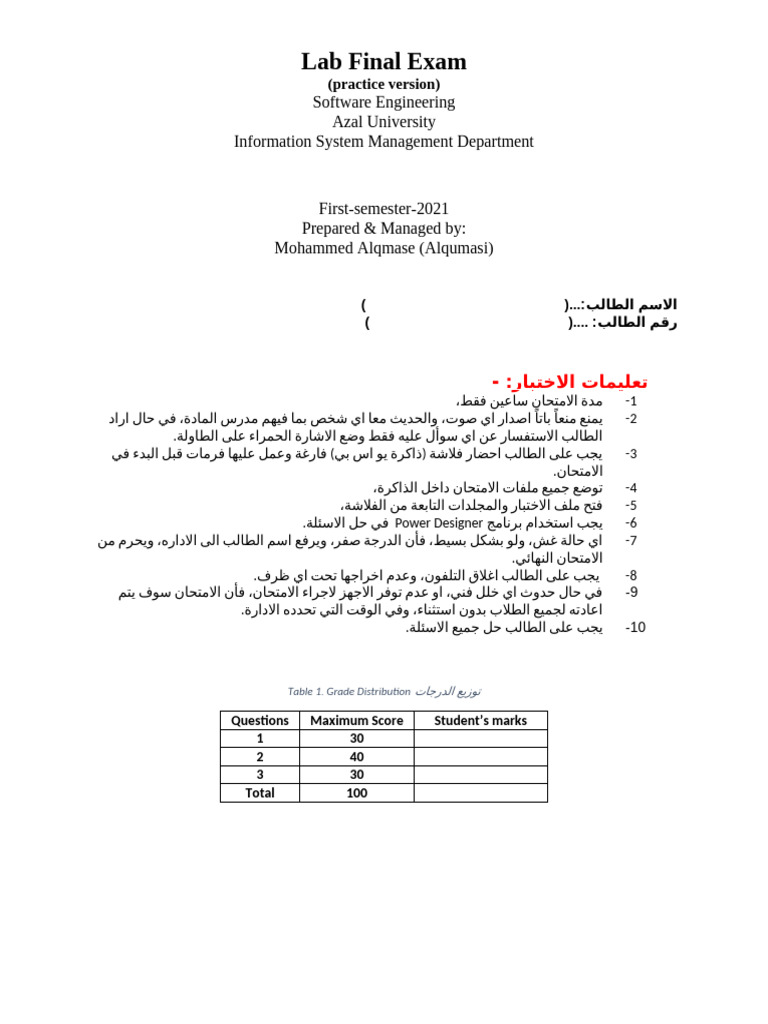 Software Engineering Lab Exam Guide | PDF