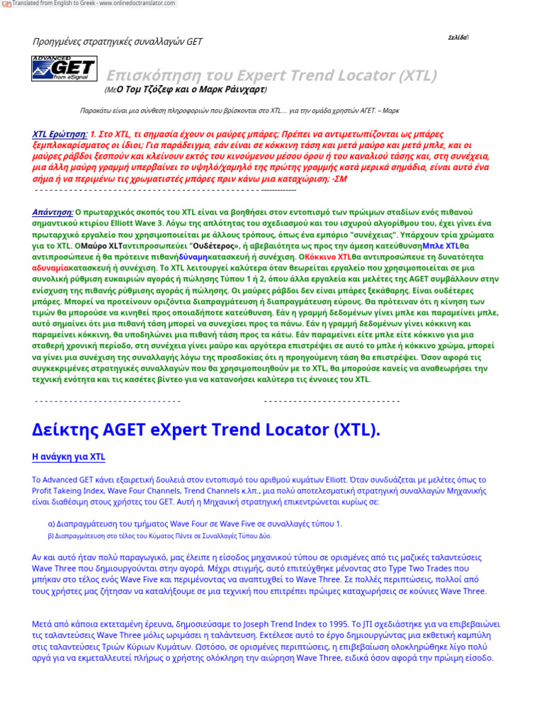 Overview-Of-Xtl en El | PDF