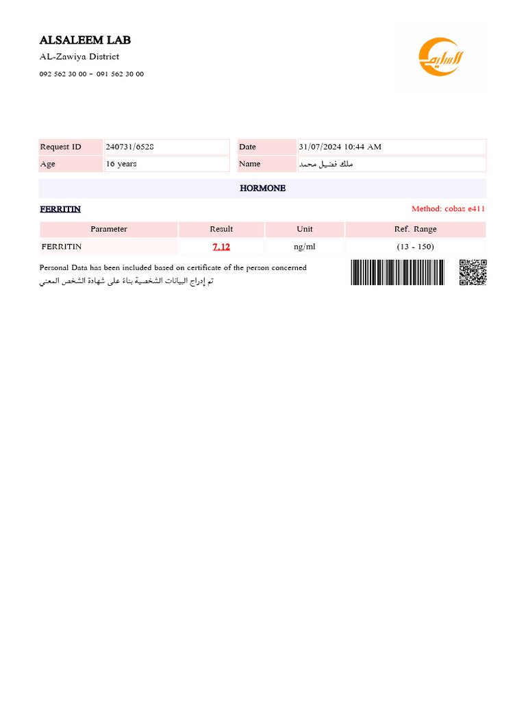 Alsaleem Lab - : AL-Zawiya District | PDF