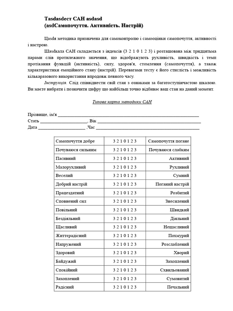 Qual 1 | PDF