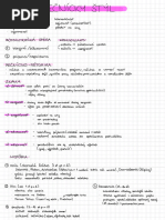 Sloh - Slávnostný Prejav | PDF