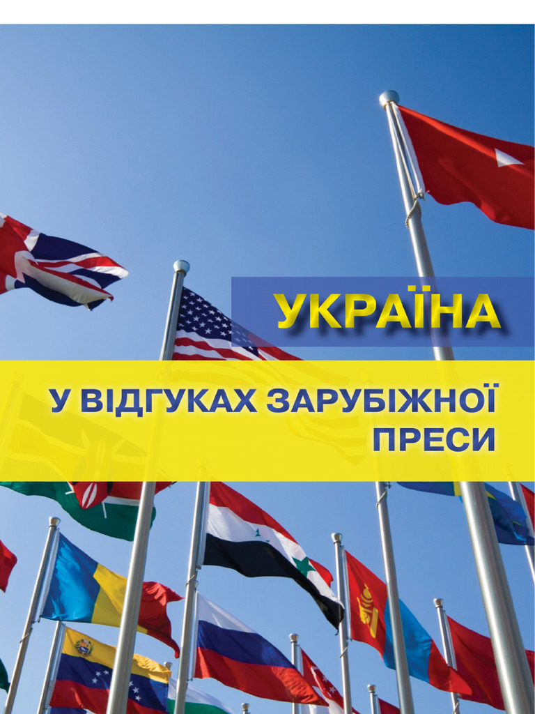 2024 Ukraina 2 | PDF