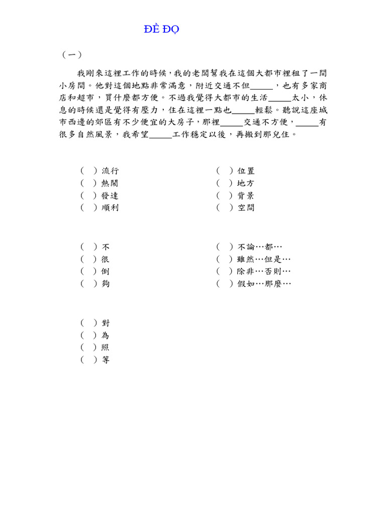 banb B -02- đọc phồn thể | PDF