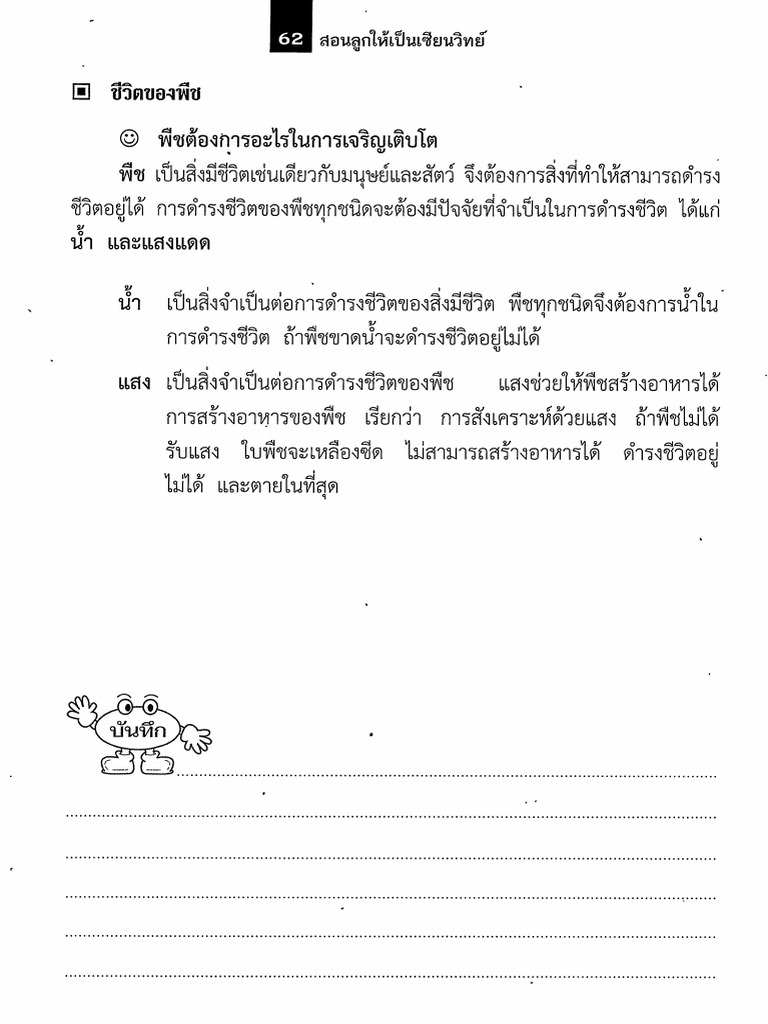 Image 20241108 0001 | PDF