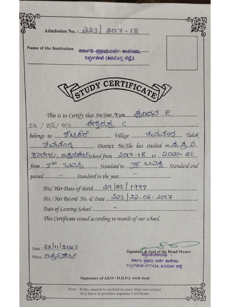 Study Certificate | PDF