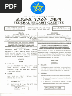 Tass - Erca | PDF | Taxes | Government Finances