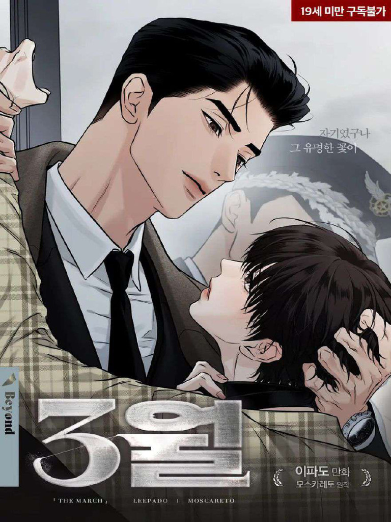 10 Marzo - Manhwa | PDF