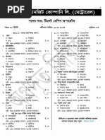BRTA Driving License All Questions | PDF