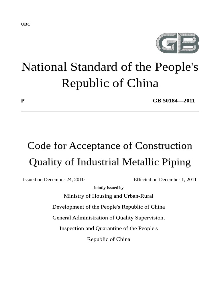 GB 50184-2011 Code For Acceptance of Construction Quality of Industrial ...