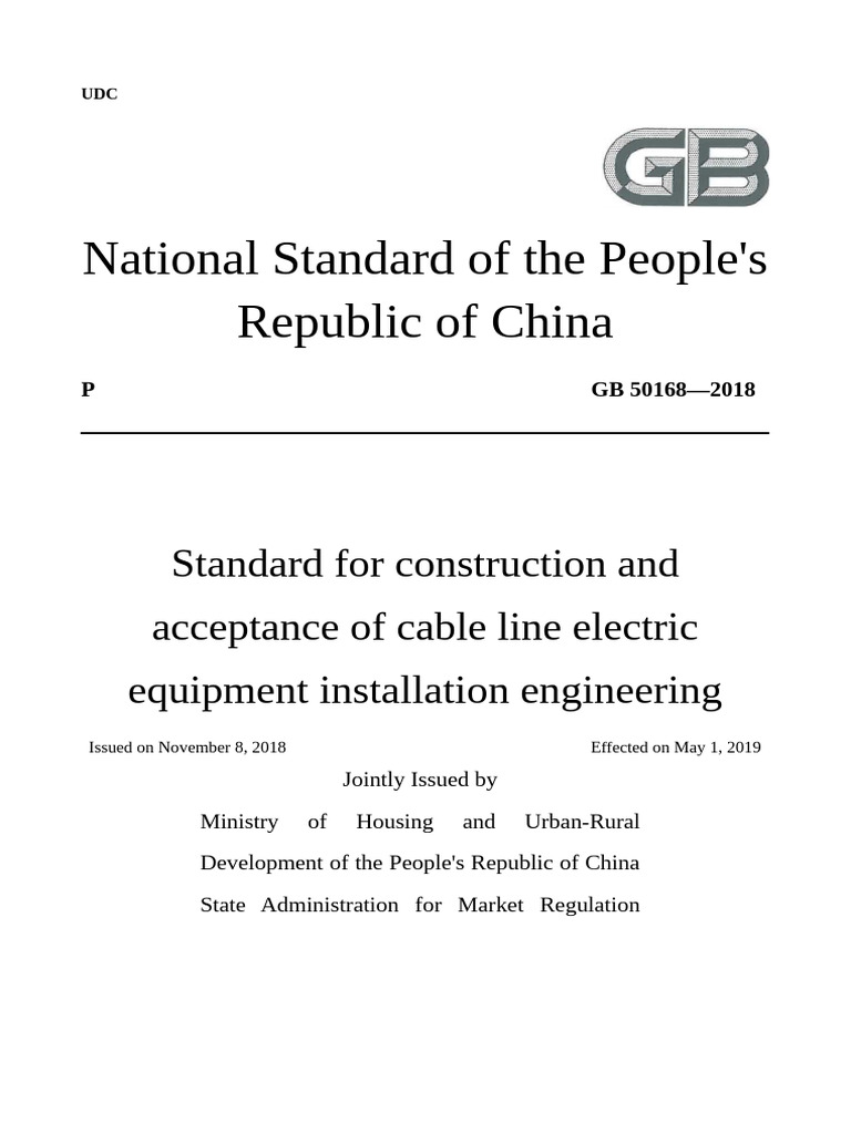 GB 50168-2018 Standard for construction and acceptance of cable line ...