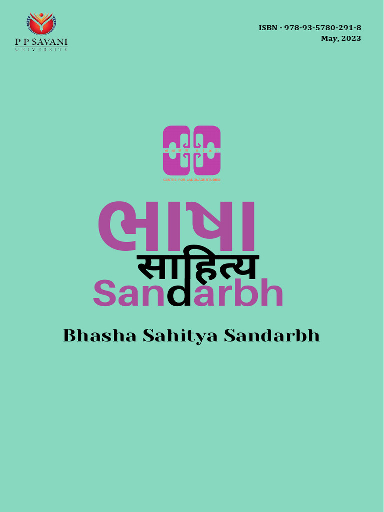 Bhasha Sahitya Sandarbh Overview | PDF | Heart Of Darkness | Race ...