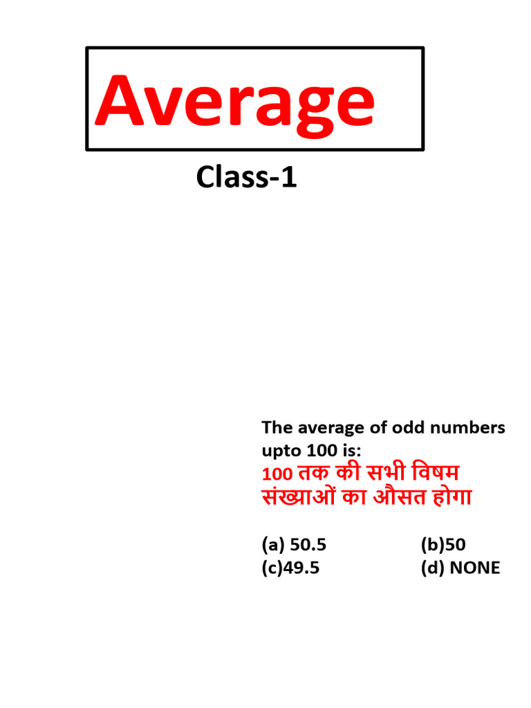Average | PDF