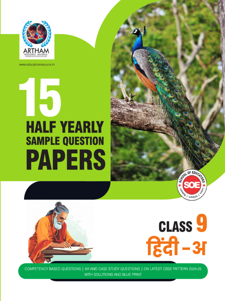 Set of 15 Half Yearly Sample Papers For Class 09 Hindi-A With Solutions ...