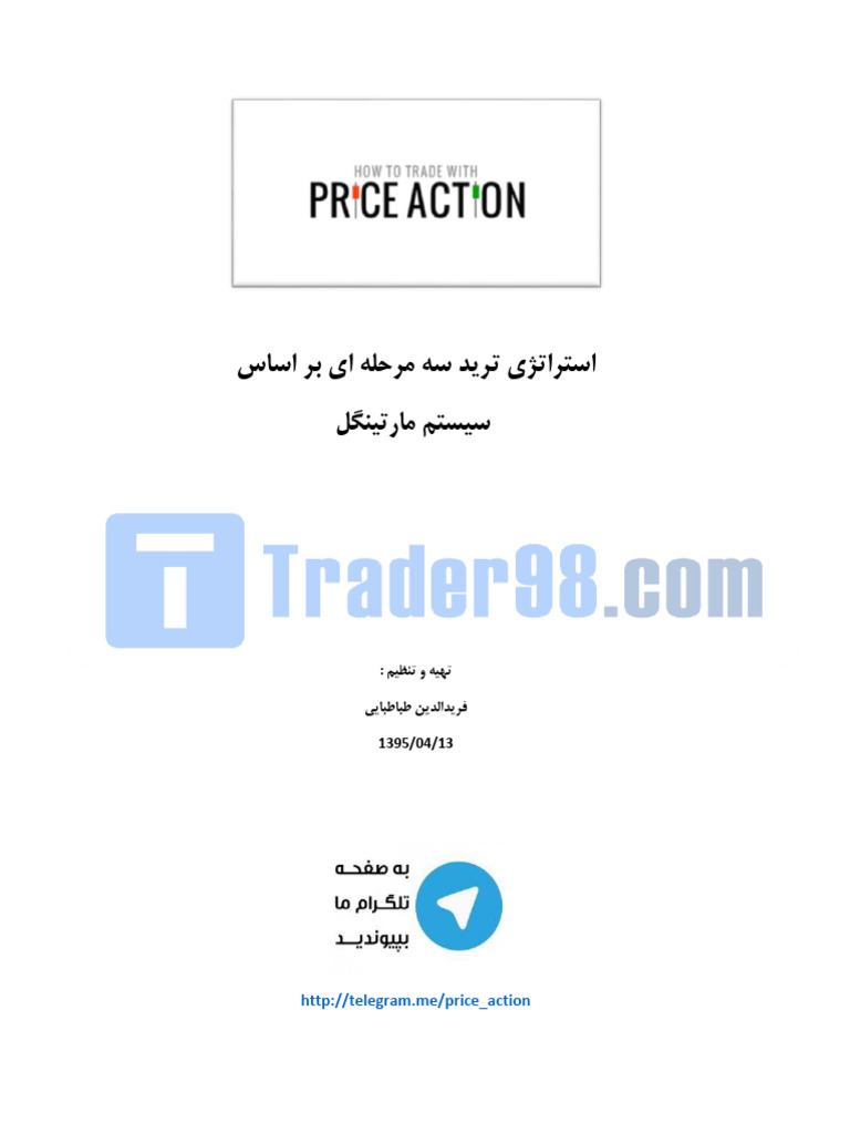 Three Step Trading Strategy Based On The Martingale System | PDF