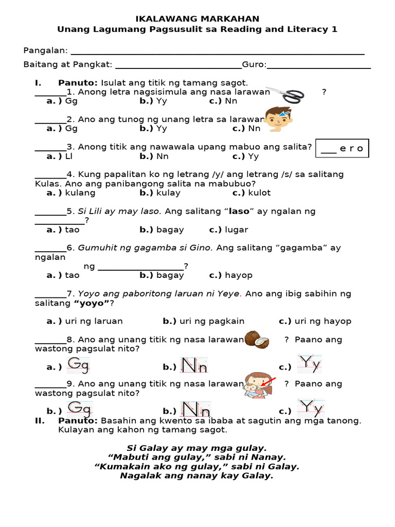 Q2 1ST Summative Test in Reading Literacy 1 | PDF