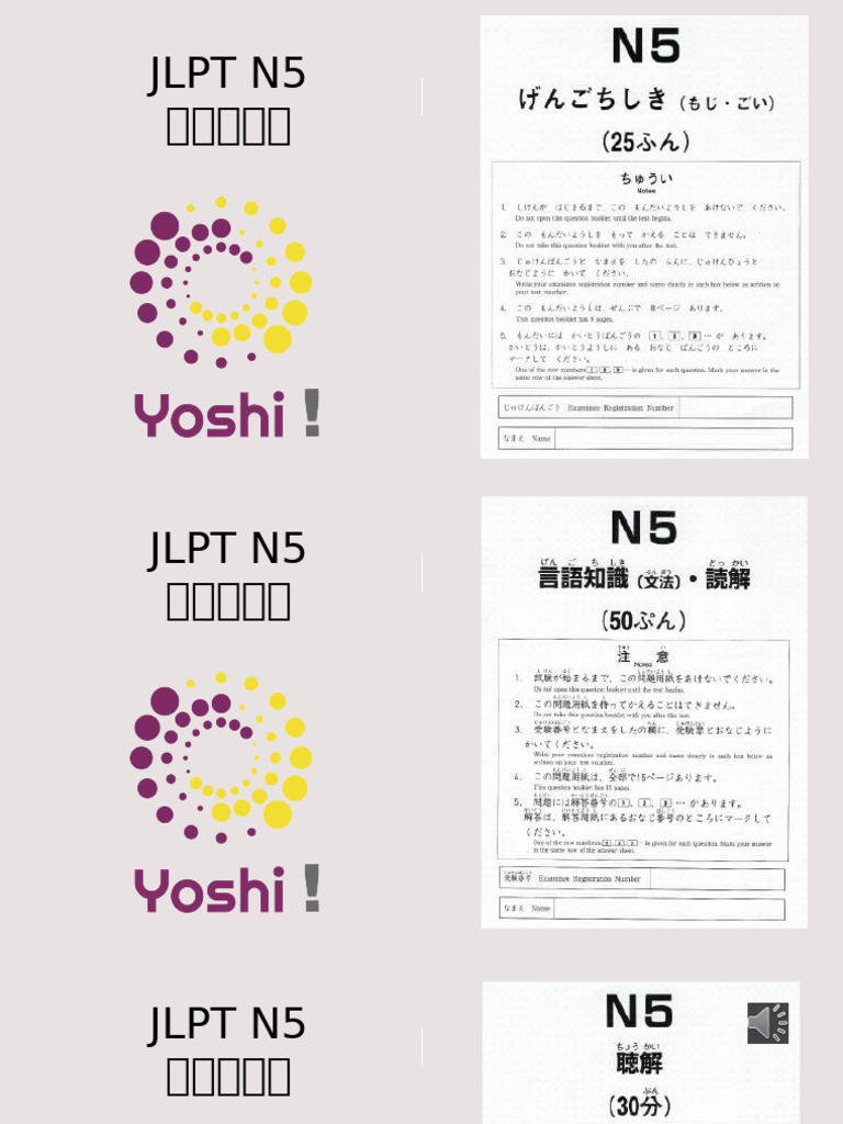 JLPT n5 Mogi Tesuto - Choukai | PDF