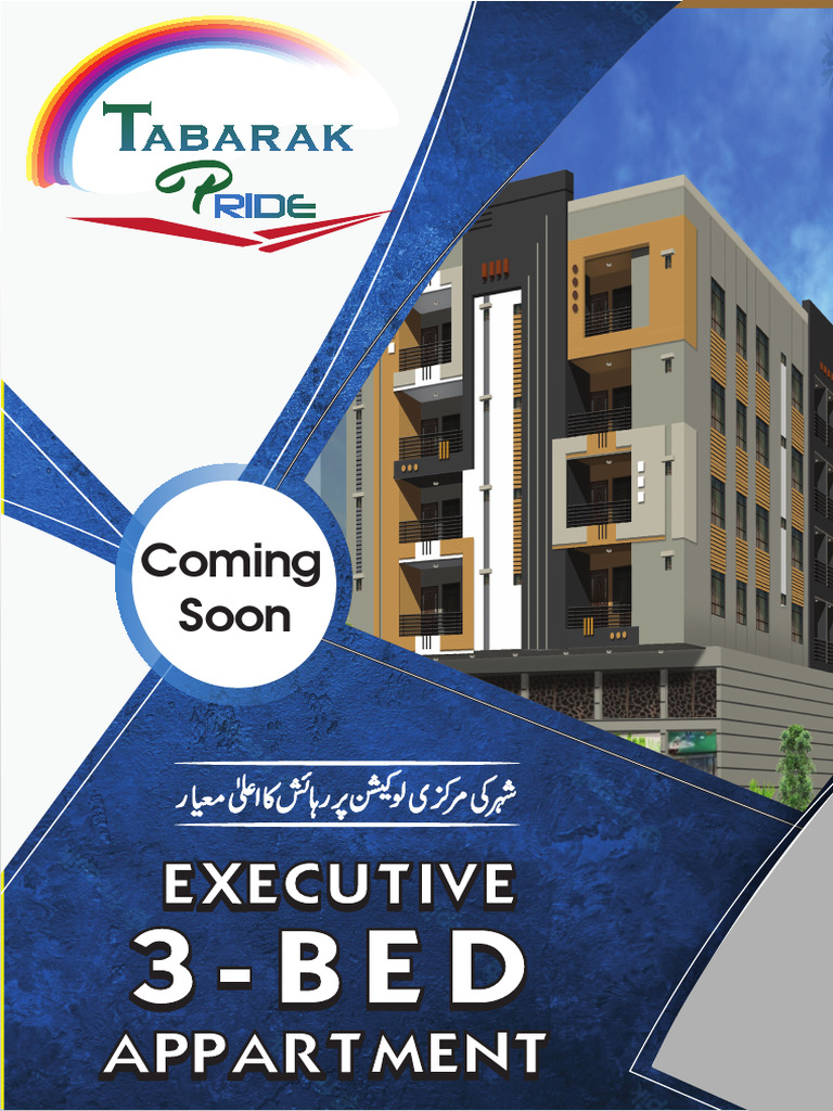 Final Pprofile Booking Open New 22-23 | PDF | Pedestrian Infrastructure ...