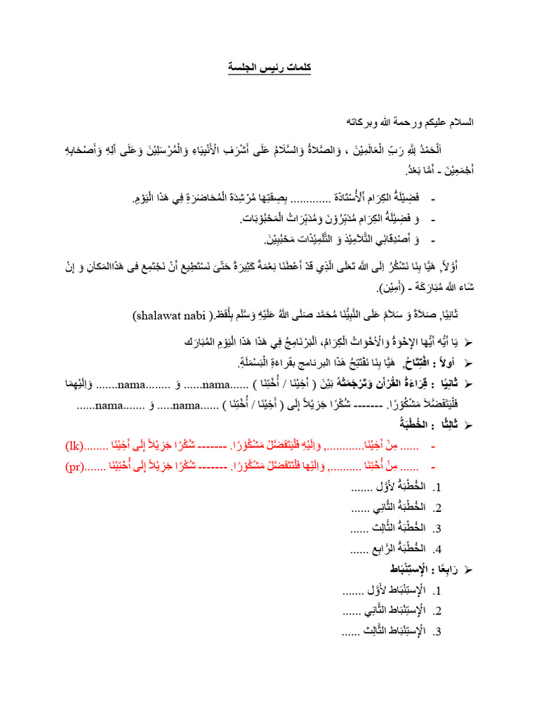 Teks MC B.arab | PDF