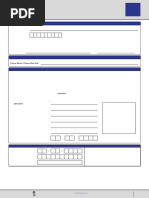 EPF - Borang KWSP 17A (Khas 2021) | PDF