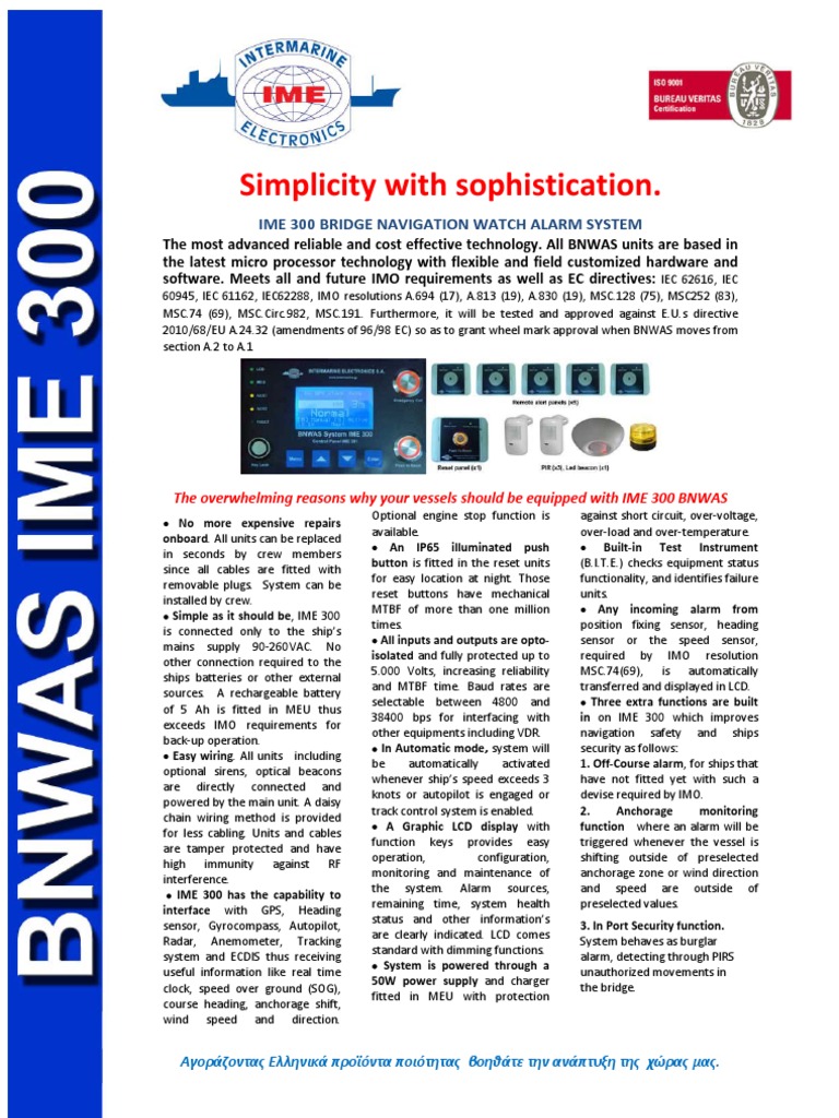 Product Brochure Bnwas Ime 300 | PDF | Power Supply | Security Alarm